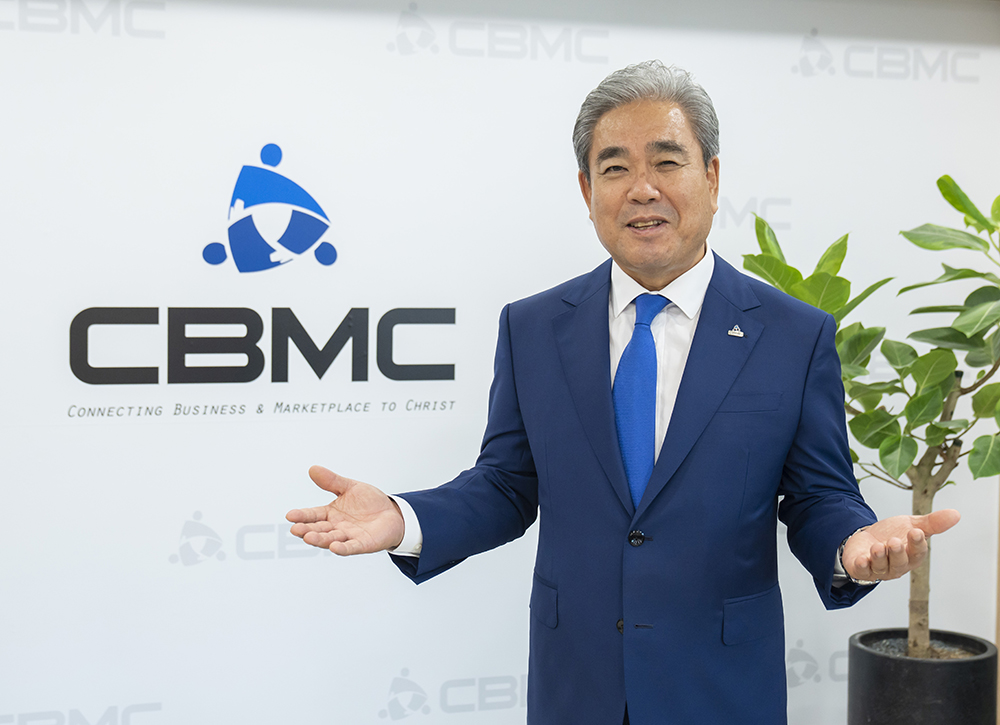 “변곡점 맞아 회복과 도전, 결단하는 CBMC 한국대회 되길” : 뉴스 : 선교신문